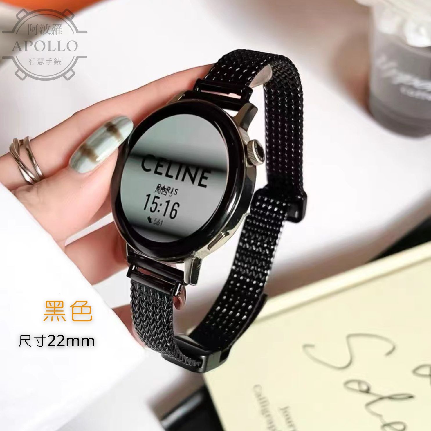 【22mm磁吸麥穗錶帶】快速出貨！小蠻腰設計｜Apollo/三星/華為全系列通用｜智慧錶秒變時尚單品！🔥 | 蝦皮購物