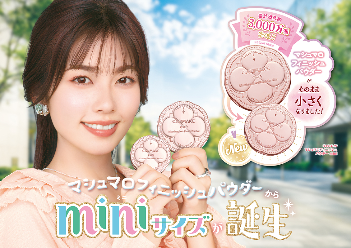 1.11購物節💕美妝鋪掌櫃💕 現貨 日本CANMAKE 新棉花糖蜜粉餅(mini版)MO/MI/ML/MB | 蝦皮購物