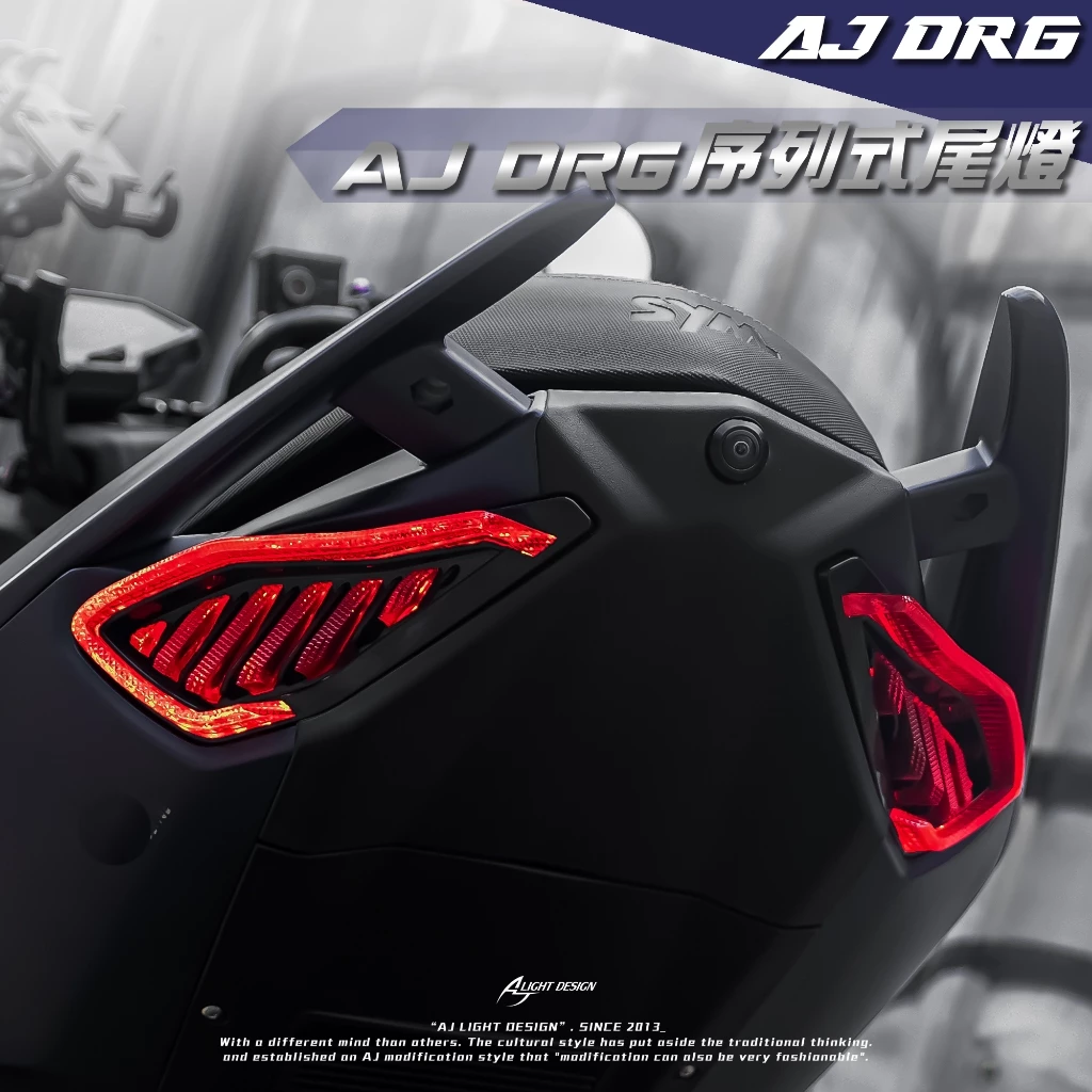 [BG] AJ 尾燈 DRG 尾燈 LED尾燈 獨家開模設計 AJ 龍DRG 尾燈 龍尾燈 機車尾燈 DRG 158 | 蝦皮購物