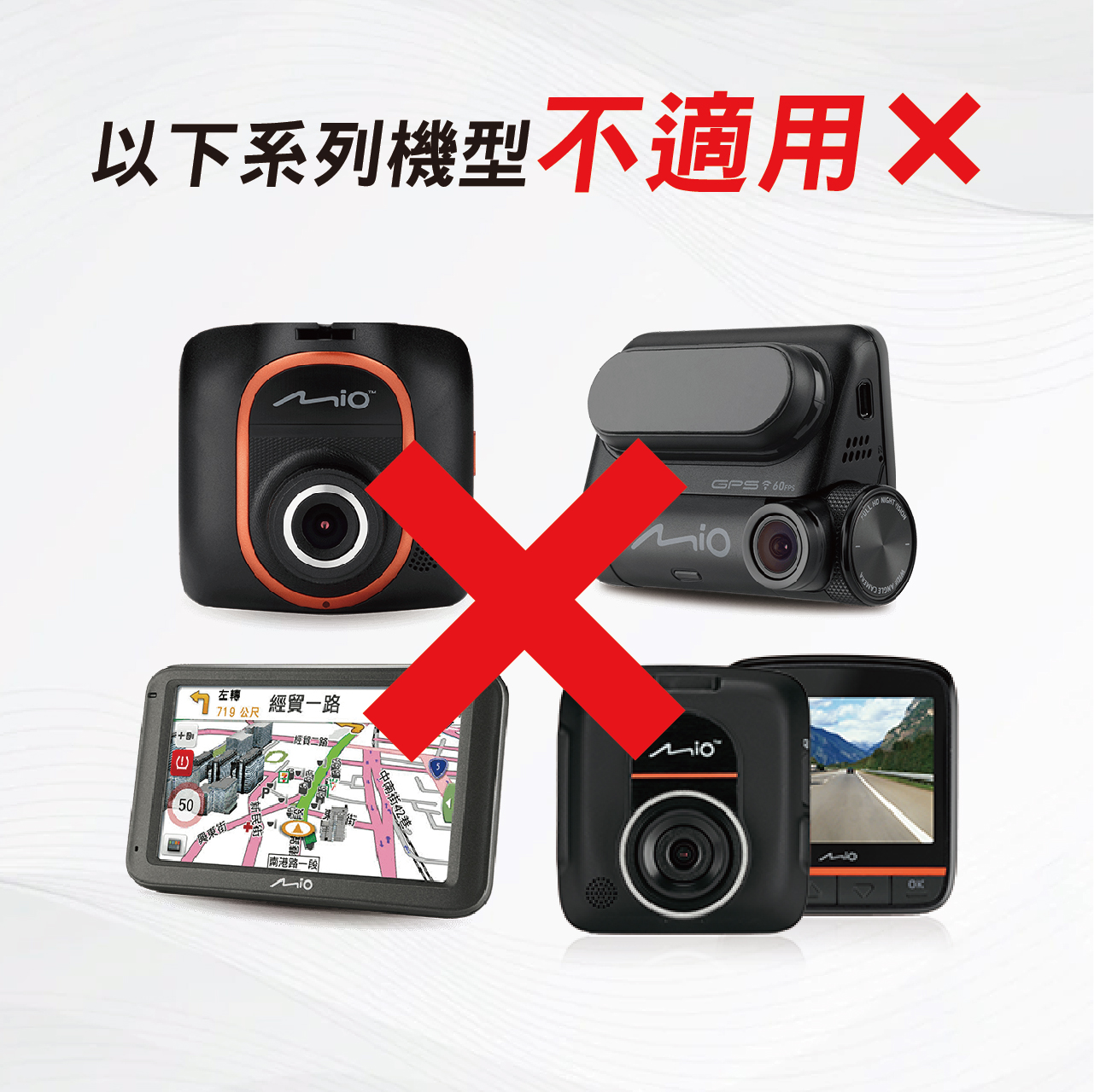 Mio原廠黏貼式圓頭支撐架｜台南現貨｜MiVue 935W 905W C593W C595W D4K D25W｜支架王 | 蝦皮購物