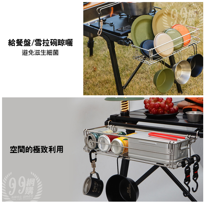 🔥台灣24H出貨🔥99網購🏆CLS IGT升降桌拓展掛架/露營桌/折疊桌/桌面掛籃/延伸掛架/桌邊置物架/IGT桌 | 蝦皮購物