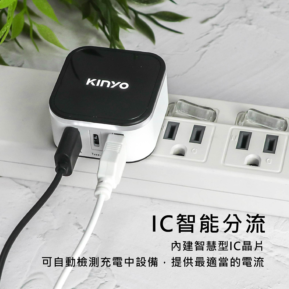 【KINYO】多合一萬國轉接頭 多國轉接頭 轉接頭 轉接插頭 轉換插頭 USB Type-C BSMI認證 | 蝦皮購物