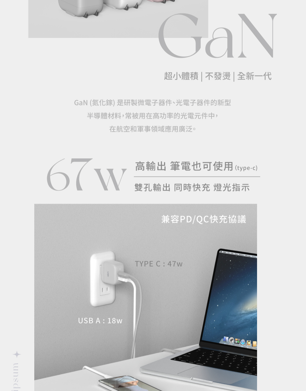 ⚡️快速出貨⚡️UIBI 67W 雙孔氮化鎵快充頭（USB-C + USB A） | 蝦皮購物