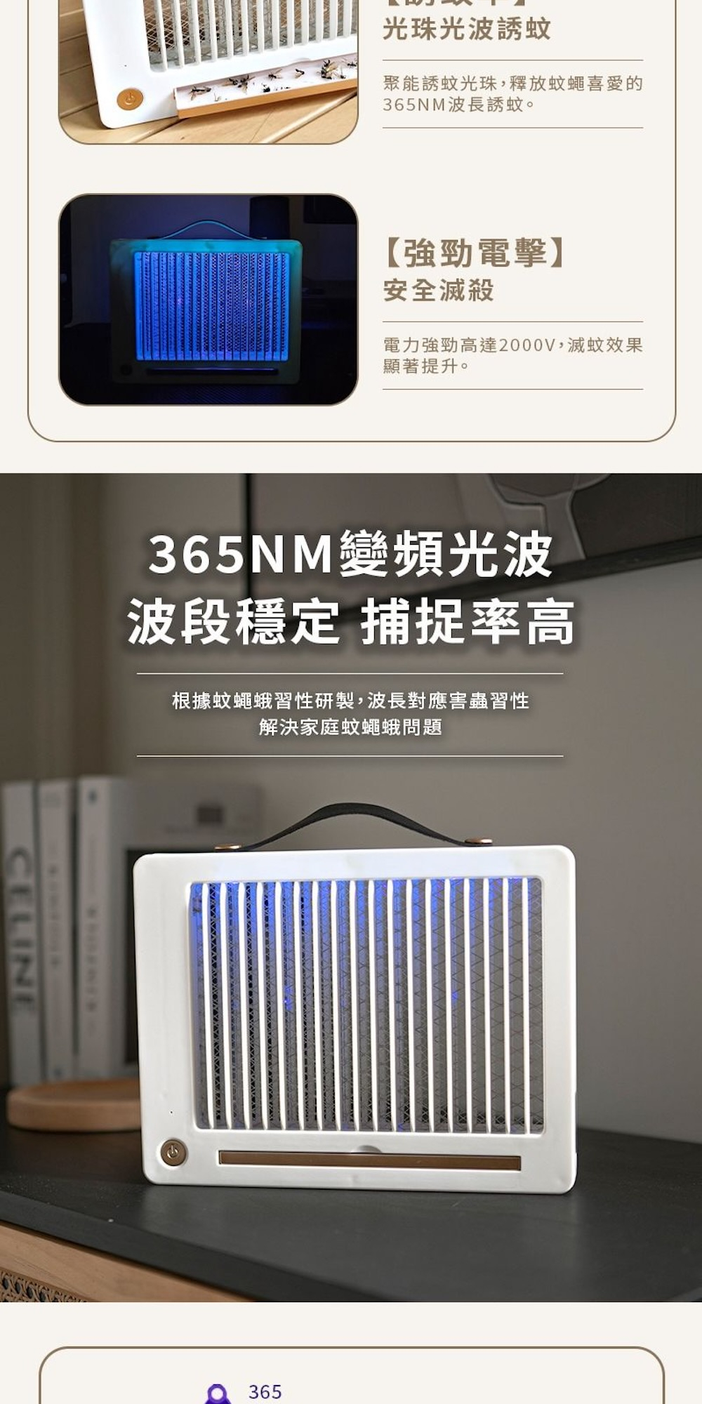 【RICHMORE】RIMO 蓄電攜帶式電擊捕蚊燈(RI-0118)♥輕頑味 | 蝦皮購物