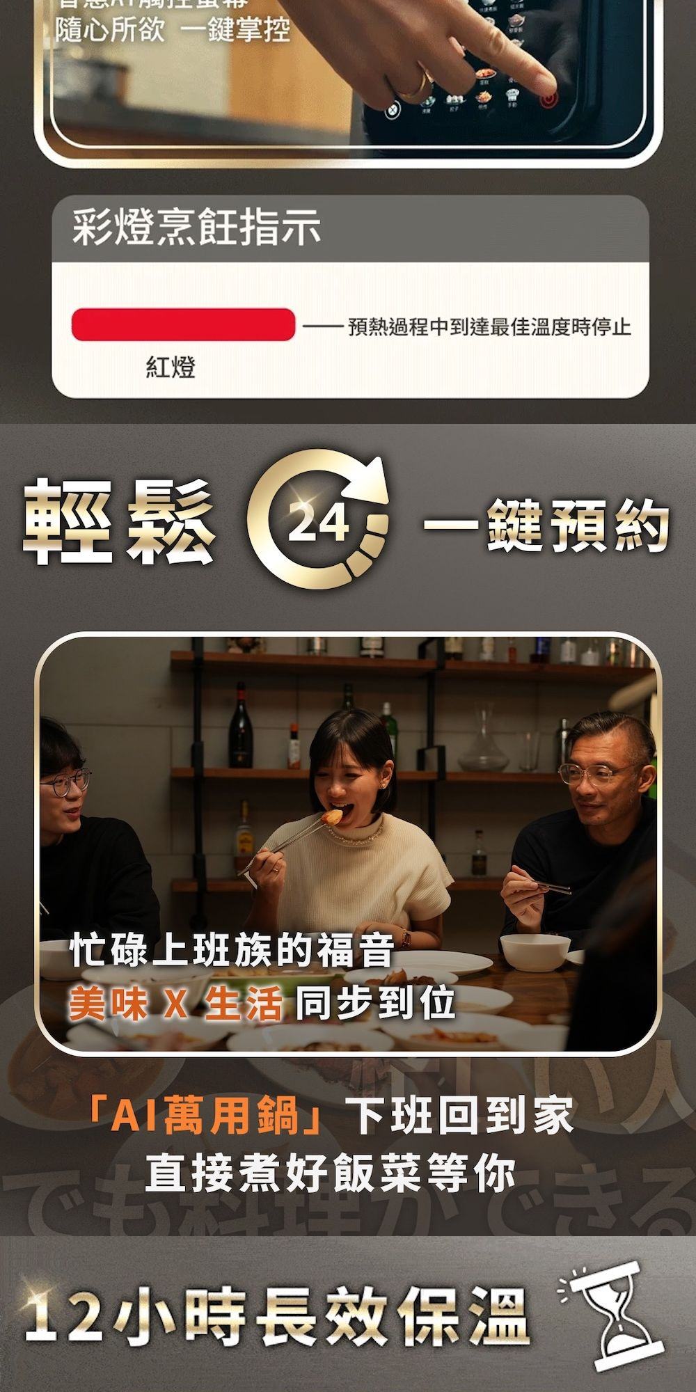 【RICHMORE】AI 多功能鍋5L RM-0658｜20 道菜單+彩控面板｜電子鍋/電鍋/舒肥/預約♥輕頑味 | 蝦皮購物