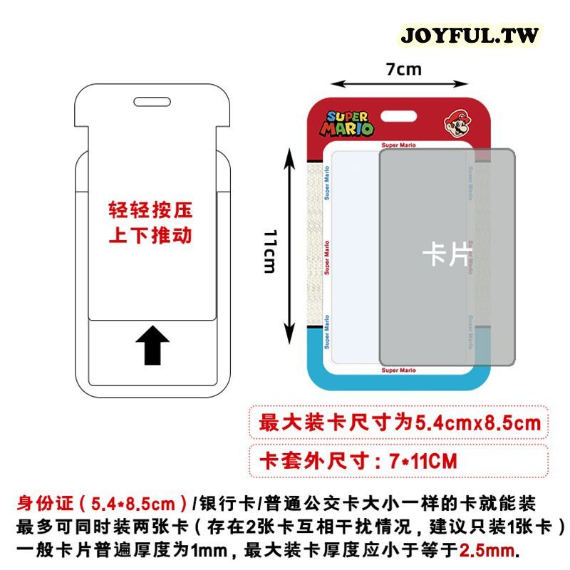 JOYFUL.TW 卡套 卡夾 悠遊卡套 識別證套 史努比 snoopy 證件套 證件夾 捷運卡 3寸 拍立得 證件夾套 | 蝦皮購物