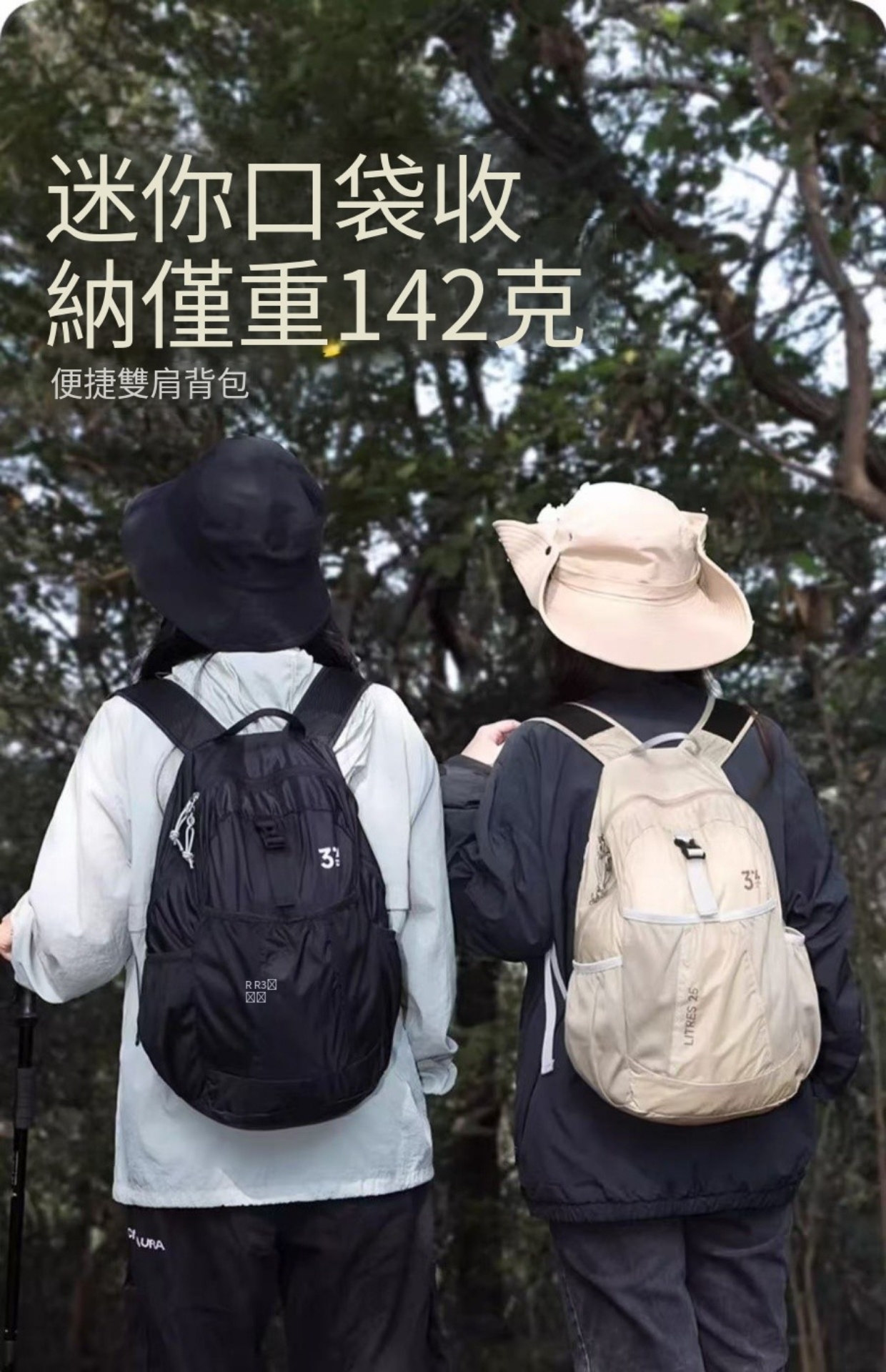 臺灣出貨 『SUNK&CO 和羽毛一樣輕 折疊收納背包 男女同款背包 露營戶外背包 旅行肩背包 機車背包 戶外双肩包 | 蝦皮購物