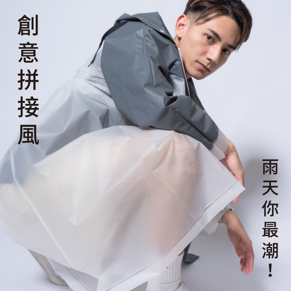 KINYO/耐嘉/時尚高機能風雨衣/RCT-667/XL/時尚灰雨衣/防風雨衣/風雨衣/連身雨衣/反光條設計/翻蓋大口袋 | 蝦皮購物
