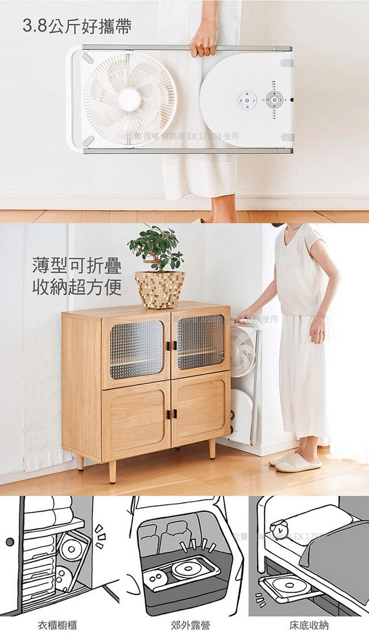 日本DOSHISHA 摺疊風扇 FLT-253D WH+DOSHISHA 收納風扇 FLT-254D(2台優惠價) | 蝦皮購物