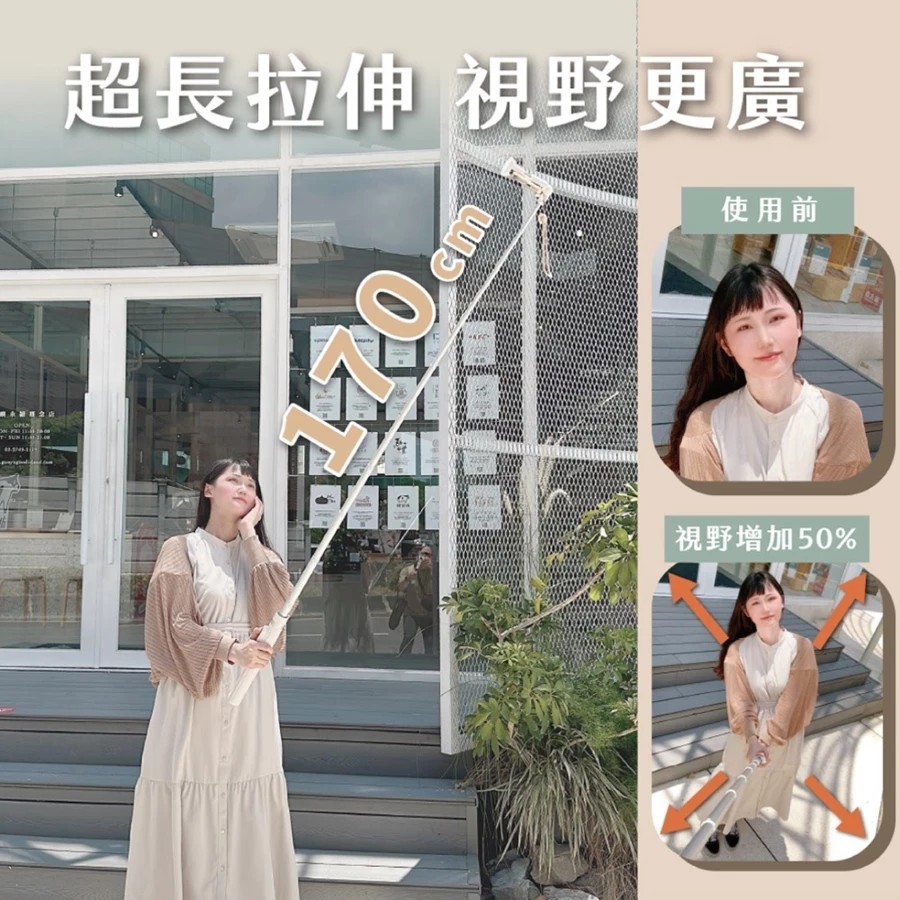 【MAGIPEA 美極品】三腳快開棒自拍棒 藍牙自拍棒 手機三腳架 自拍腳架 快開自拍棒 自拍腳架 藍芽腳架 | 蝦皮購物