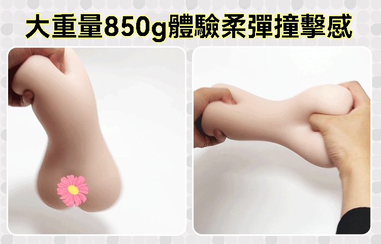 LAPA 日本 JNPG 名器 證明 014 小宵虎 南真人 陰臀 男用 自衛器 成人 名器之家 | 蝦皮購物