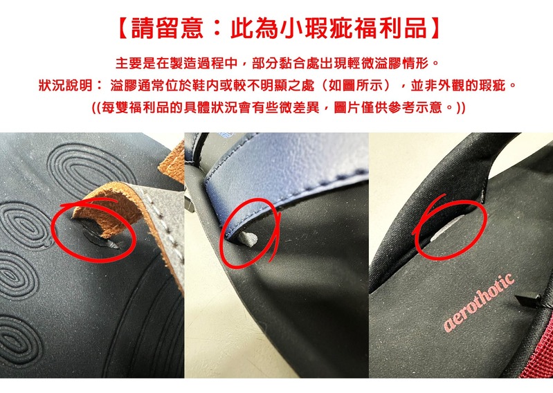 【福利品Aerothotic】L0306 MELLOW VIBE 人字夾腳拖鞋 (6色/2.5cm/弓支撐/中深腳跟盤) | 蝦皮購物