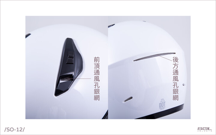 SOL 安全帽 SO12 SO-12 素色 多色可選 半罩 內藏墨鏡 齒排扣 雙層鏡 加長鏡片 輕量化 小尺寸 | 蝦皮購物