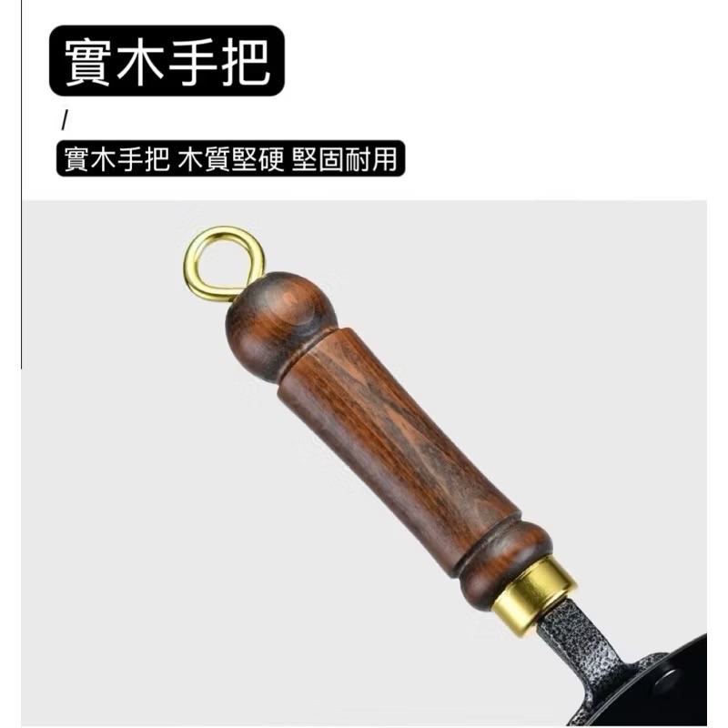 🌀LeLe生活百貨🌀 鐵鍋 32cm不易沾老鐵鍋 章丘老鐵鍋 鐵鍋 炒鍋 贈送杉木鍋蓋 | 蝦皮購物