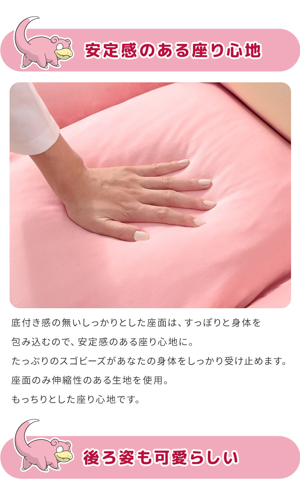 【CELLUTANE】 A907 寶可夢「呆呆獸懶骨頭沙發」 | 蝦皮購物