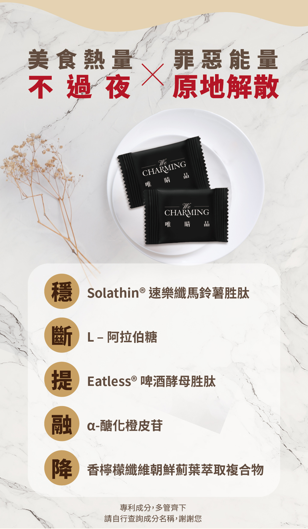 【WeCharming 唯睛品】享吃就吃Plus72%機能巧克力(10片/盒) 黑巧克力 代謝 順暢 體重管理 低卡零食 | 蝦皮購物