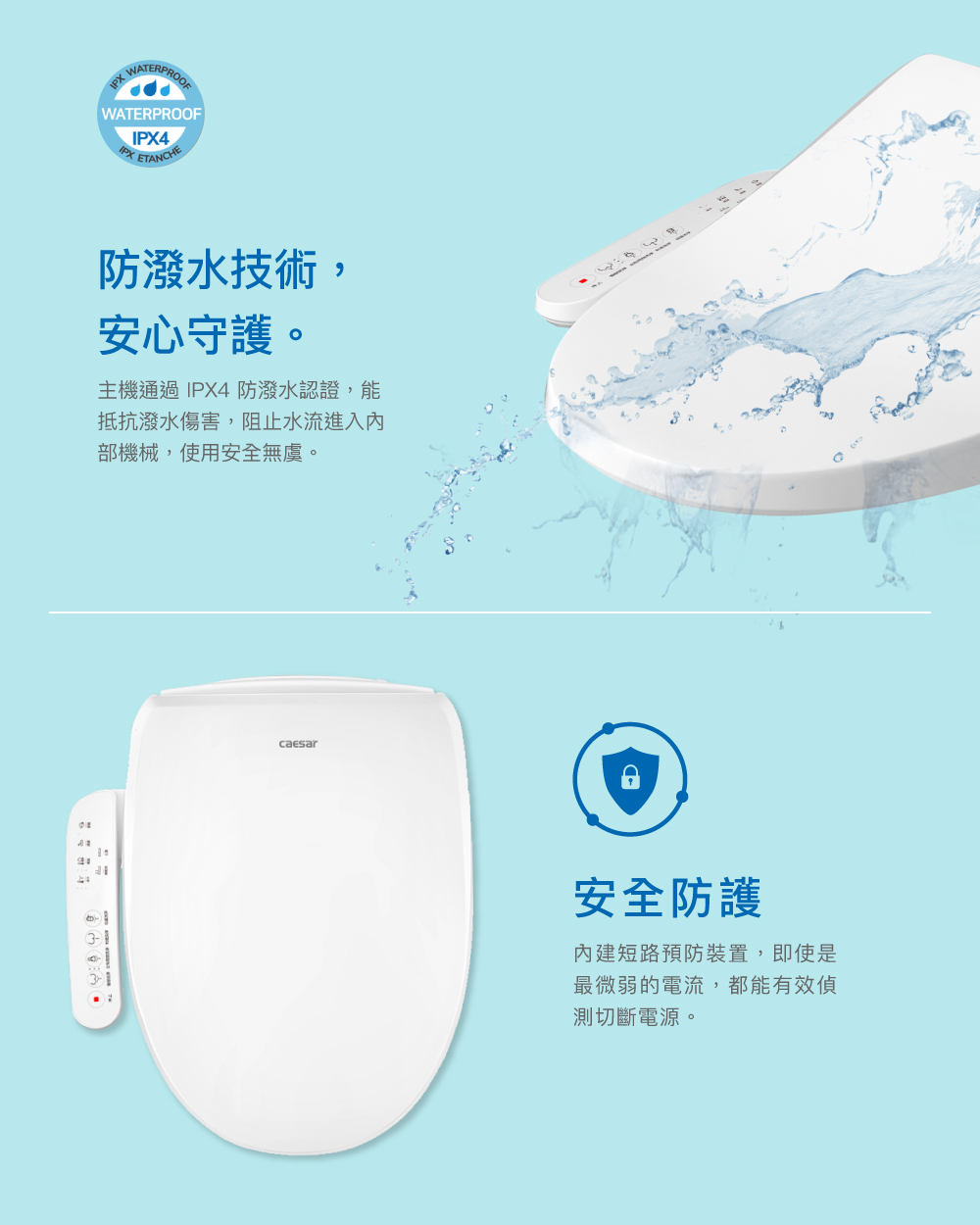 🚚限時免運 Caesar 凱撒 IH 瞬熱式電腦馬桶座 免治馬桶蓋 瞬熱式 溫熱便座 TAF170 ( 含發票 ) | 蝦皮購物