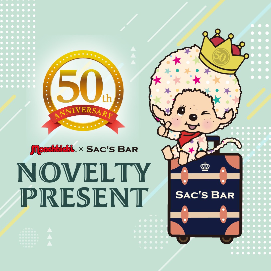 🗻Mira Japan《預購》日本限定 SAC’S BAR Monchhichi 夢奇奇 50週年聯名 票卡夾 可伸縮 | 蝦皮購物