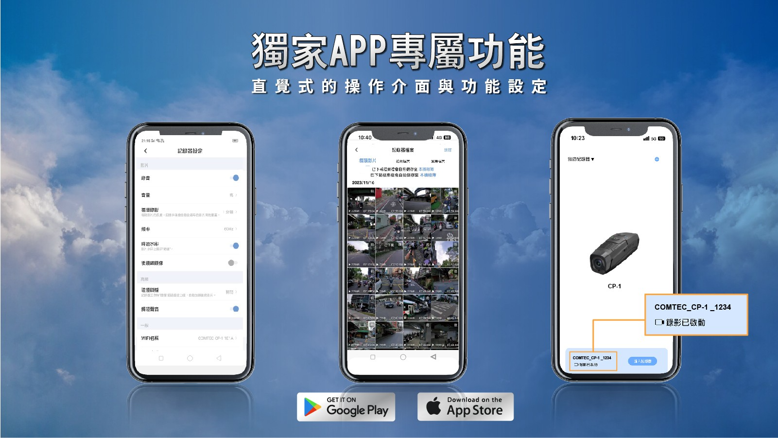 COMTEC CP-1 Carplay 智能儀表 測速提醒 雙鏡頭行車記錄器 送64g記憶卡(盒裝內)＋送專屬遮陽板 | 蝦皮購物