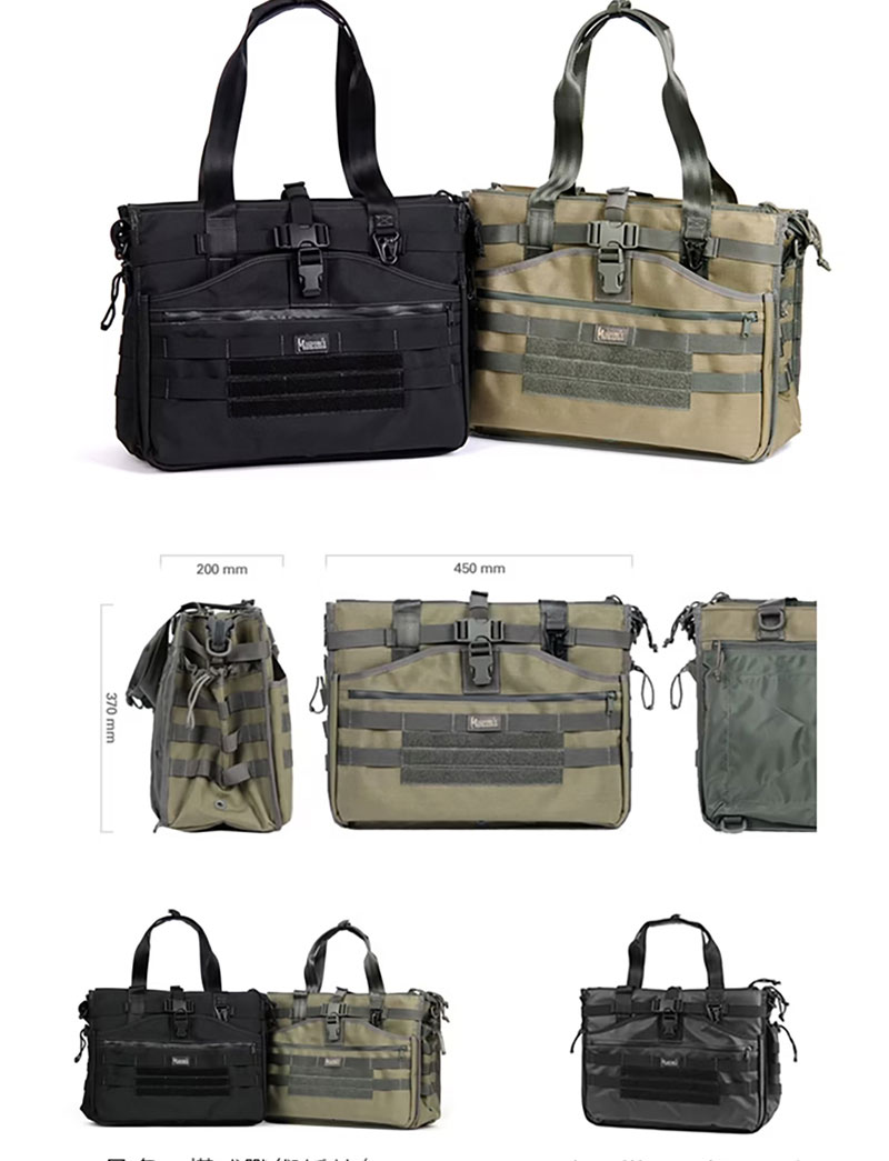 Magforce 馬蓋先 - 橫式戰術拖特包 / 1050D尼龍布 / 0482 【詮國】 | 蝦皮購物