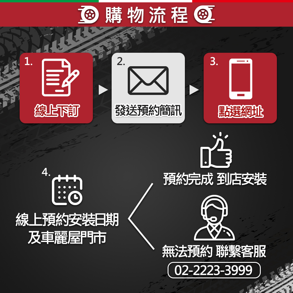 【General Tire 將軍】將軍Grabber HT6-235/65/17_四入組送安裝+四輪定位(車麗屋) | 蝦皮購物