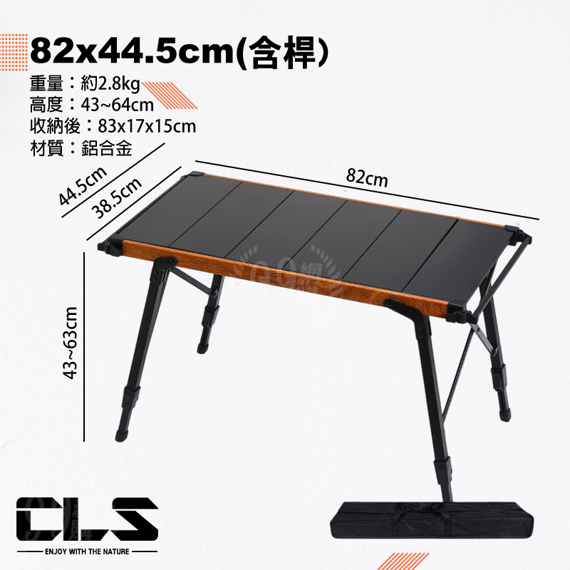🔥台灣24H出貨🔥99網購🏆CLS-IGT系統伸降桌/露營桌/IGT爐/升降桌/IGT桌/摺疊桌/蜘蛛爐桌/IGT組合桌 | 蝦皮購物