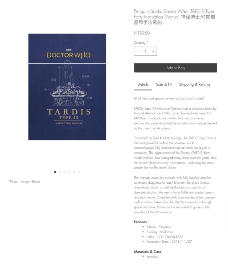 *預購 Doctor Who:TARDIS Type Forty Instruction Manual時間機器和宇宙飛船 | 蝦皮購物