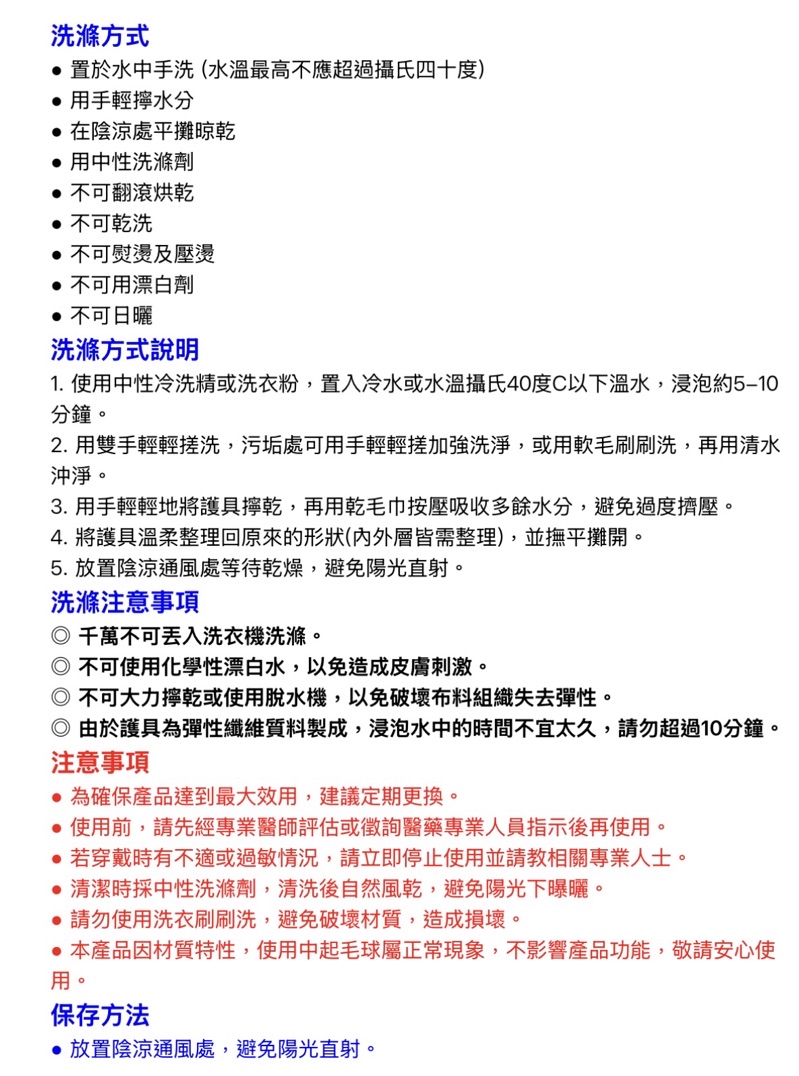《TNT運動廣場》ALEX 舒適耐用 護腕 運動護腕 三角軟骨反拉護腕 T-78 | 蝦皮購物