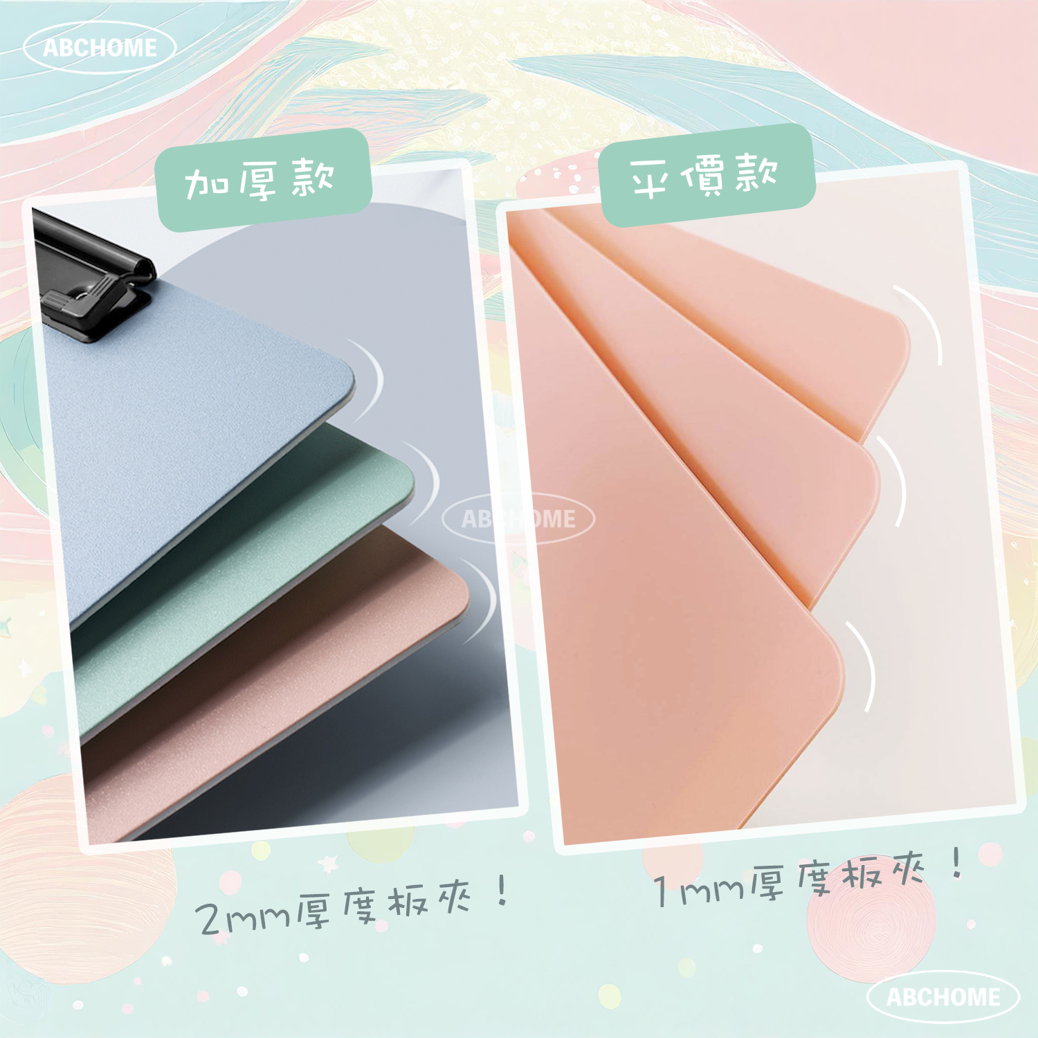 加厚 A4 文件板夾 板夾 墊板夾 菜單夾 手寫板 書寫板 資料夾 文件夾 A4板夾 辦公用品 墊板 寫字板 文件手寫板 | 蝦皮購物