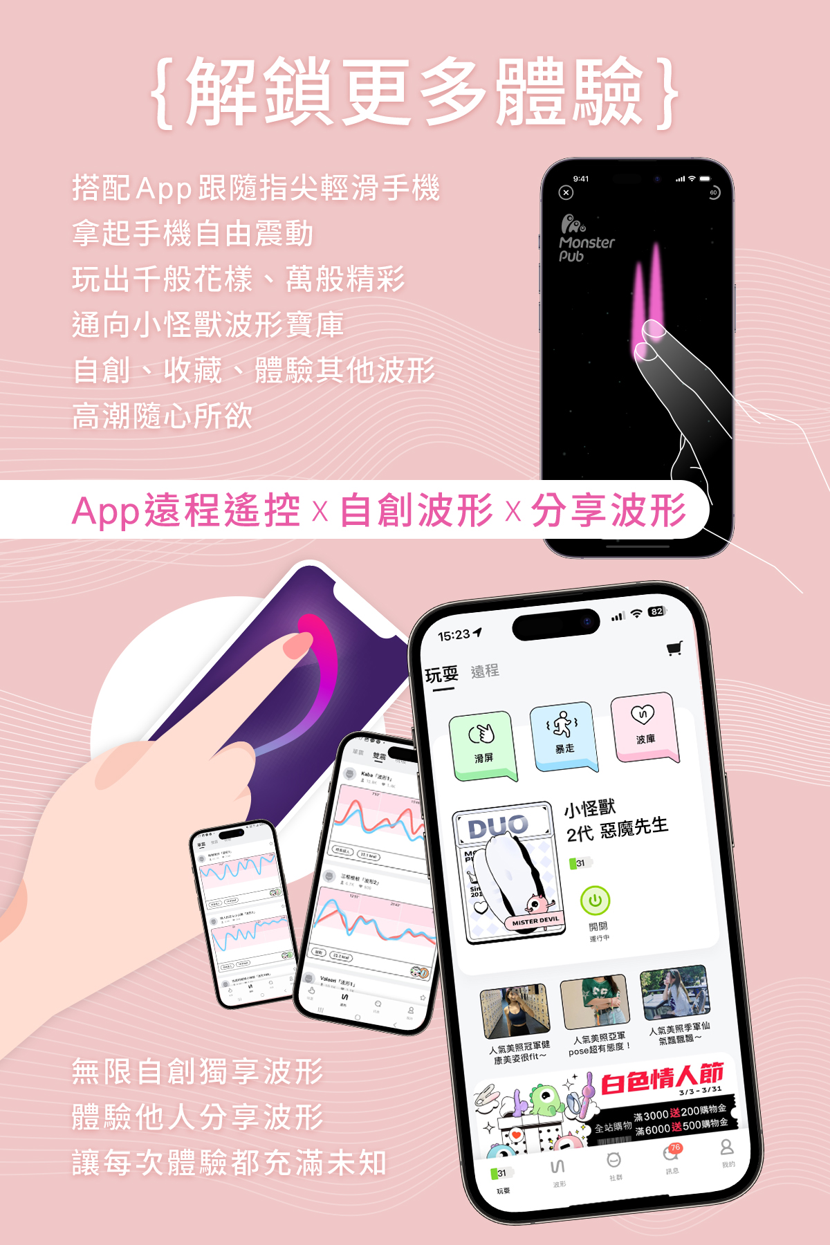 【今天買 明天到】Sistalk 小怪獸 白夜魔抑菌《Pro2 青春版》APP遠端遙控震動器 無線跳蛋 智能跳蛋 | 蝦皮購物