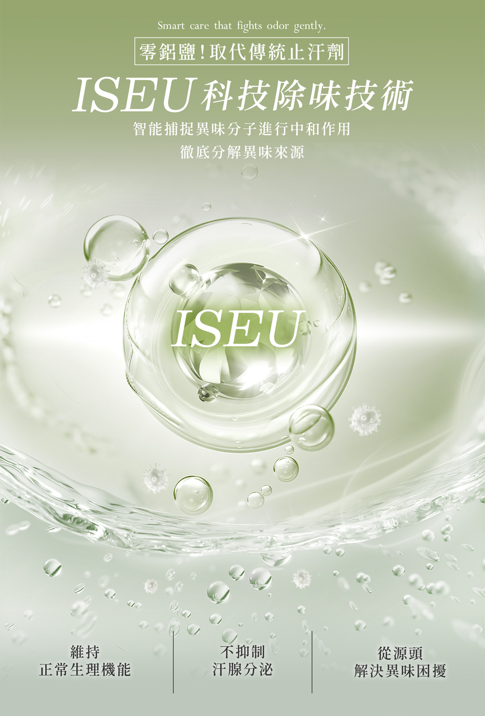 【19again 】草本腋下身體噴霧（50ml）有機精油 天然親膚 抑制異味 溫和不刺激 | 蝦皮購物