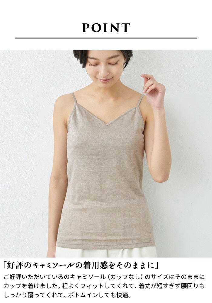 DoReFe | 日本製 預購 極上亞麻涼感胸墊背心 夏日不可或缺的內搭逸品 BRA背心 細肩帶 亞麻透氣小可愛 | 蝦皮購物