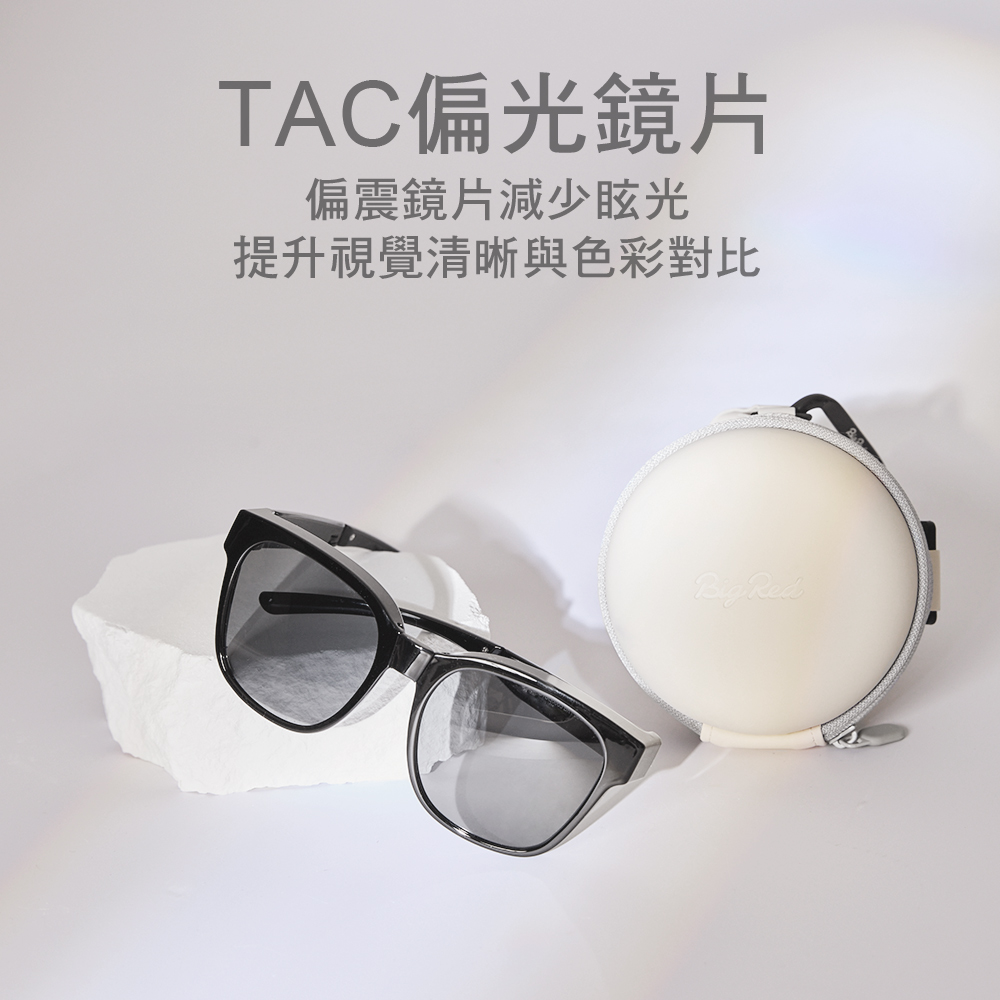 雨傘王 官方直營 | BigRed PRO 折疊套鏡 抗UV 抗眩光 偏光鏡片 墨鏡套鏡 近視專用 可折疊 送收納盒 | 蝦皮購物