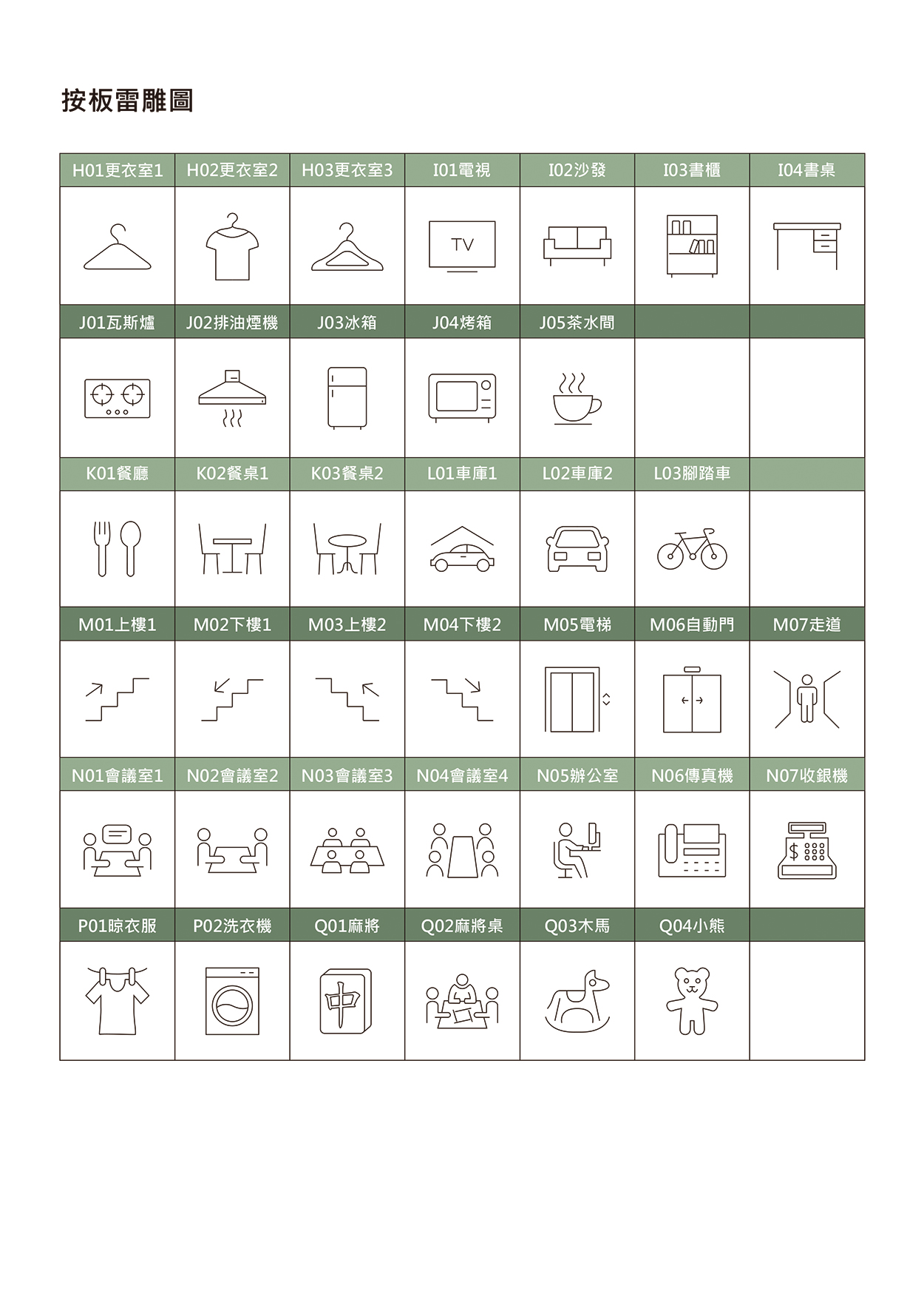 【樹榮電工SUZONE】威瑪系列_開關插座一批 | 蝦皮購物