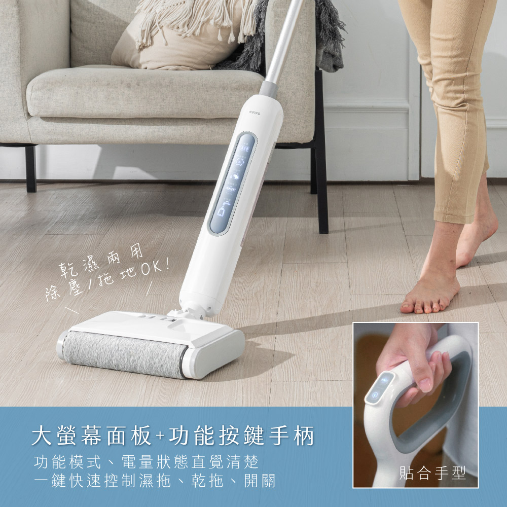 福利品 優惠 KINYO 耐嘉 乾濕兩用 無線拖地機 KVC-6245 濕拖 除塵 雙水箱 自動牽引 拖地機 洗地機 | 蝦皮購物