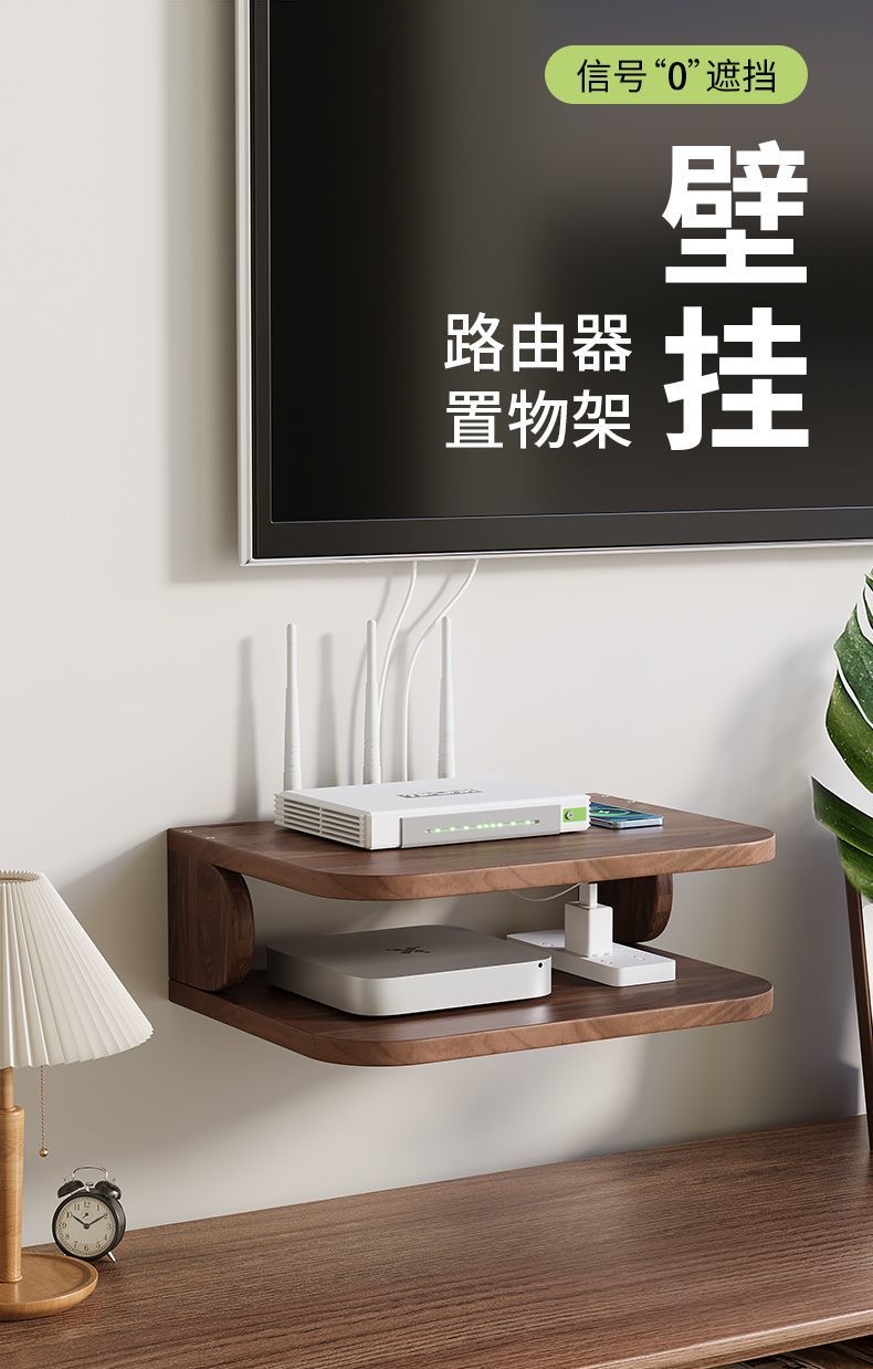 免運 台灣出貨 免釘置物架 投影機架 插座置物架 無痕置物架 免打孔壁掛wifi路由器收納盒電視牆麵機頂盒整理掛墻置物架 | 蝦皮購物