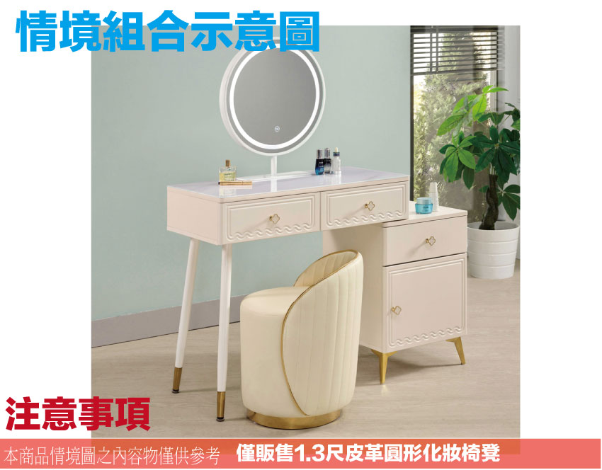 CXX-3430 綠家居1.3尺皮革圓椅凳 | 蝦皮購物