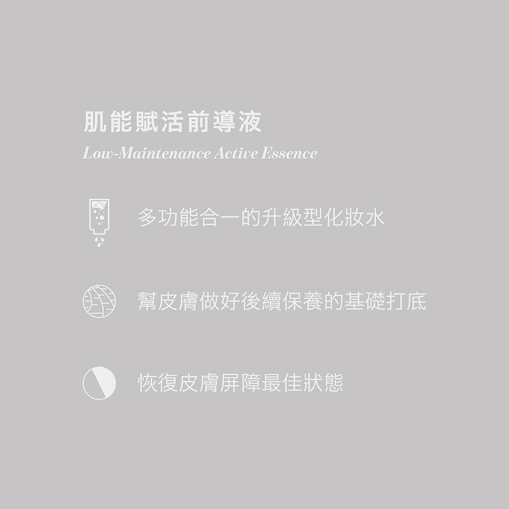 【nomel】肌能賦活前導液 120ml | 蝦皮購物