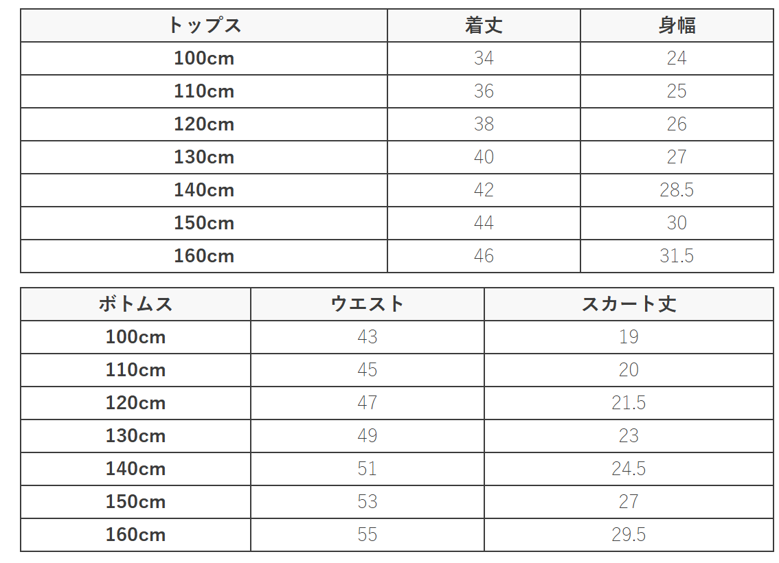 日本童裝代購 Devirock 3WAY兩件式泳裝 8色 預購 | 蝦皮購物