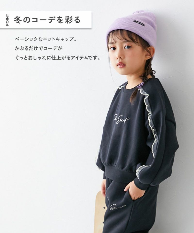 2025🇯🇵devirock｜可水洗｜繽紛針織帽｜冬季百搭｜輕鬆清潔 | 蝦皮購物