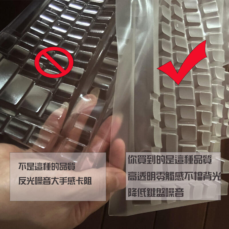 全罩式 鍵盤膜 鍵盤保護膜 適用 羅技 Logitech MX Mechanical YR0082 KS優品 | 蝦皮購物