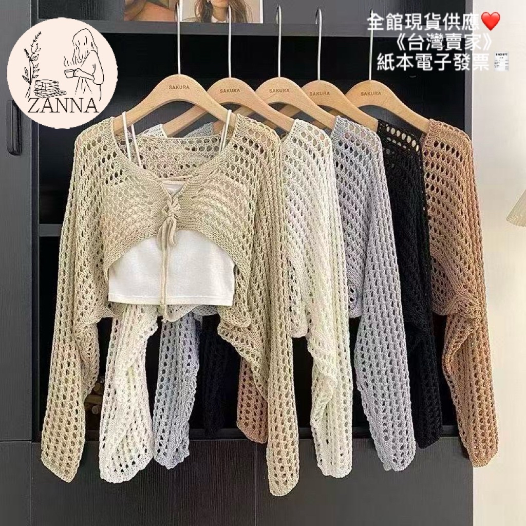 《zanna》5643（G)超好看的啦！韓版 鏤空綁帶短版針織上衣 女裝 短版上衣 洞洞衣 長袖 | 蝦皮購物