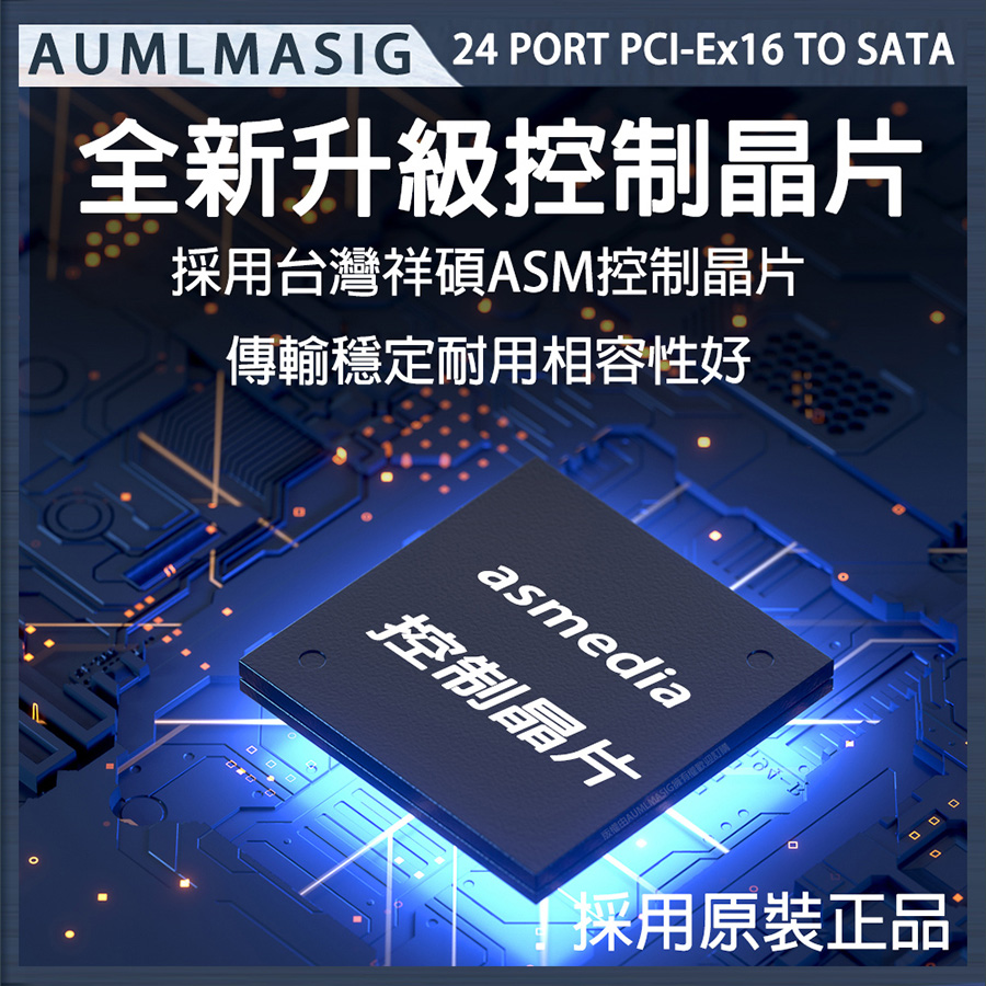 AUML 6 PORT SATA 3.0擴充卡ASM1166 PCI-E3.0 NAS桌機工作站資料庫 (3年有限質保) | 蝦皮購物