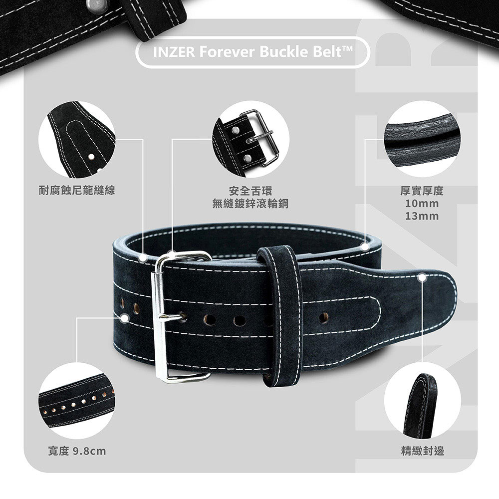 [美國 INZER] 健身腰帶 運動腰帶 健力 健美 快扣 傳統單叉扣 錐型 Forever Lever Belt | 蝦皮購物