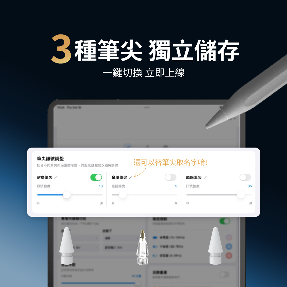 【eiP Pencil X iPad 觸控筆】iPad11/ Pro/ Air5.6.7 M2 M3 M4 M5 11" | 蝦皮購物