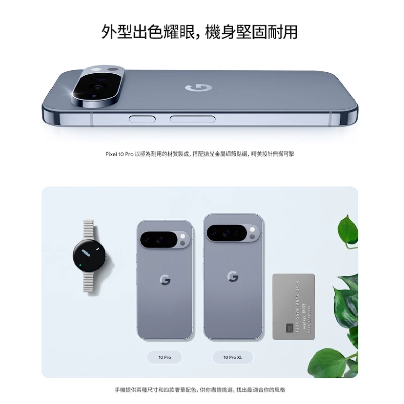 Google Pixel 10 Pro 5G (16G/256G) 智慧型手機｜Gemini｜谷歌手機｜公司貨｜馬尼通訊 | 蝦皮購物