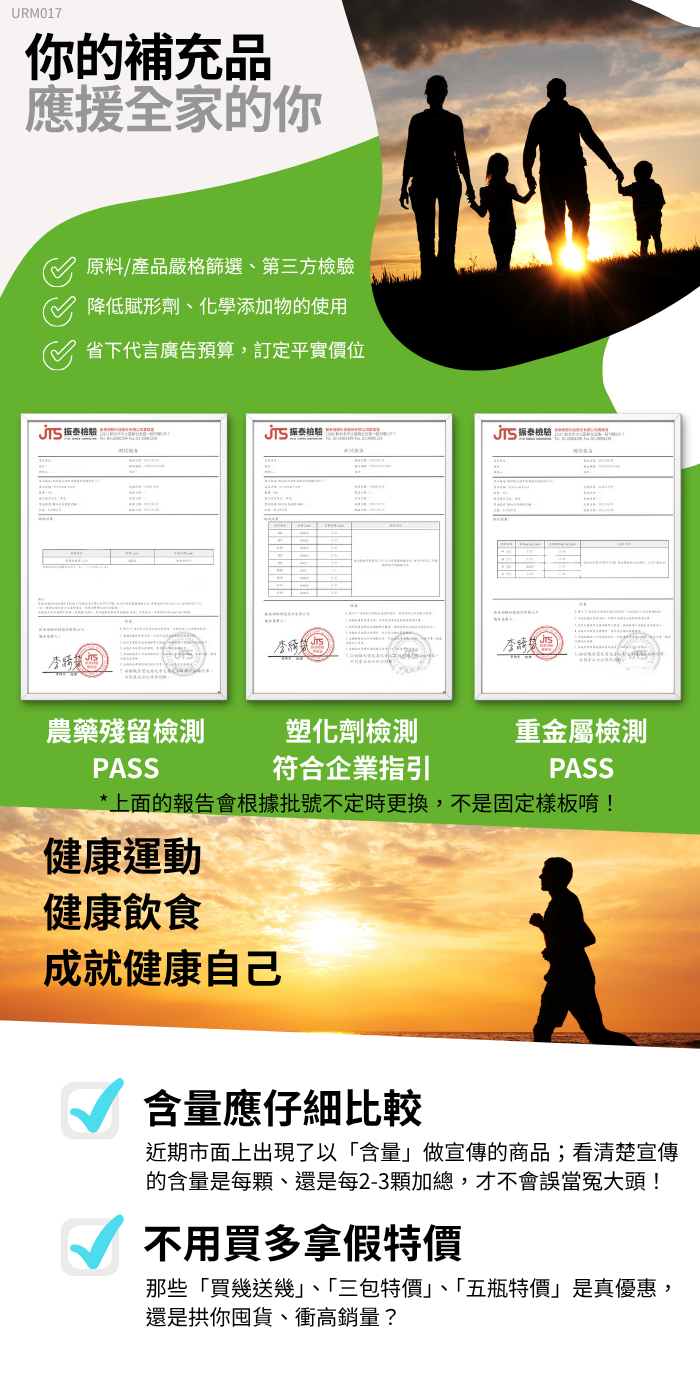 硒酵母膠囊 Lalmin® Selenium Yeast 全素 60顆 UrSupplements @能量補給站@ | 蝦皮購物