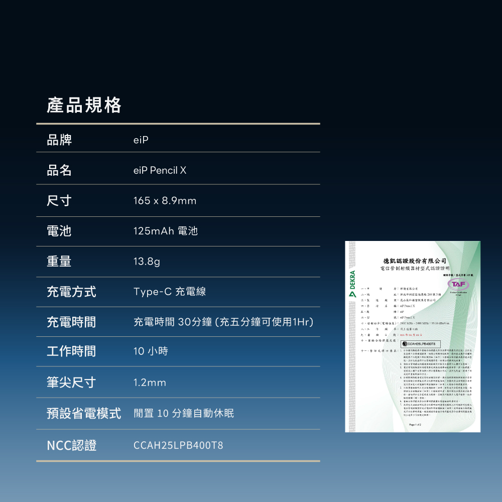 eiP Pencil X 觸控筆 適用iPad Pro /Air5.6.7 M2 M3 M4 11吋/iPad11 | 蝦皮購物