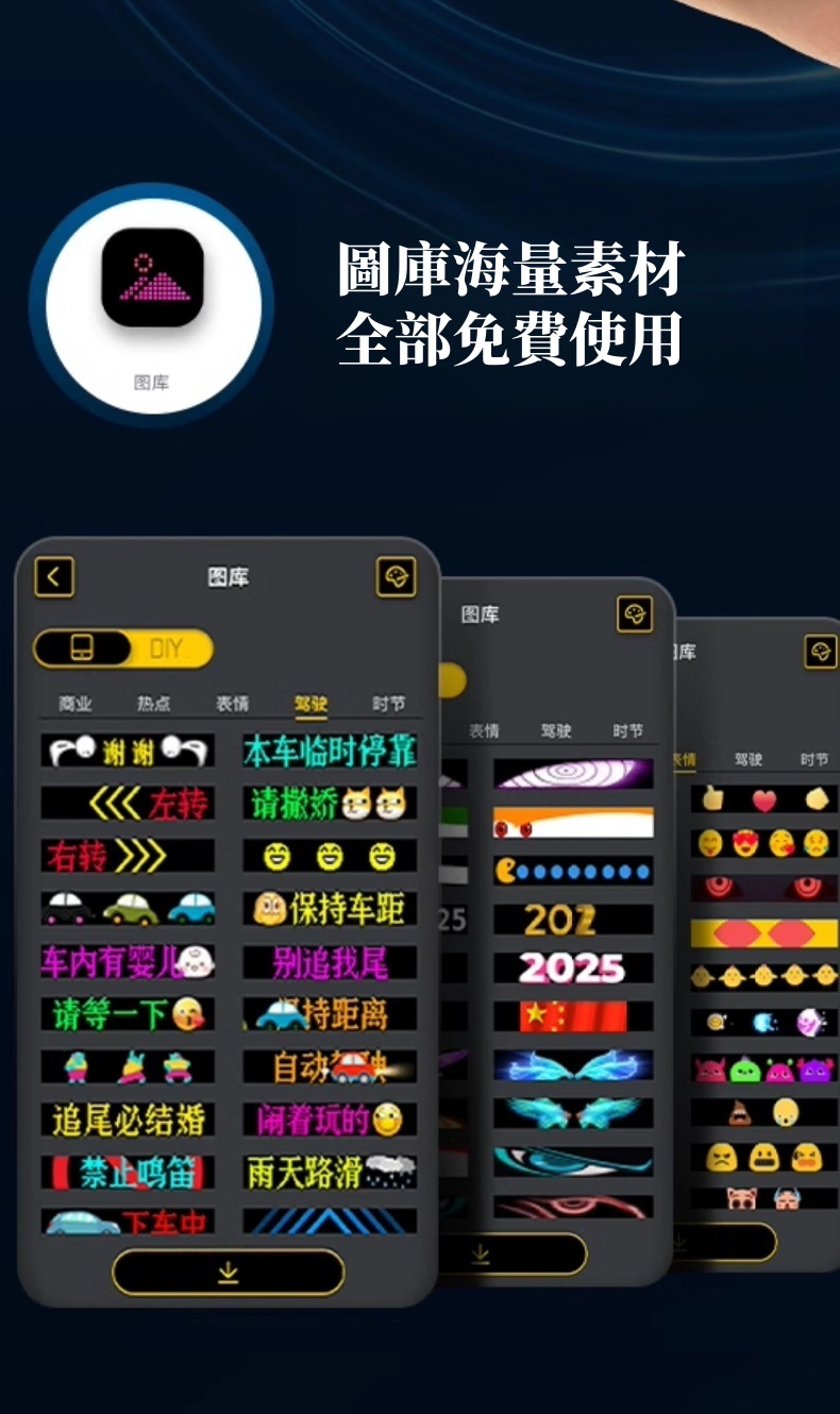 【热销爆款】全新升級 DIY屏 防水款 ★大尺寸LED軟屏 支援繁體中文 貨車惡魔之眼 汽車眼睛 櫥窗玻玻璃商店通用 | 蝦皮購物