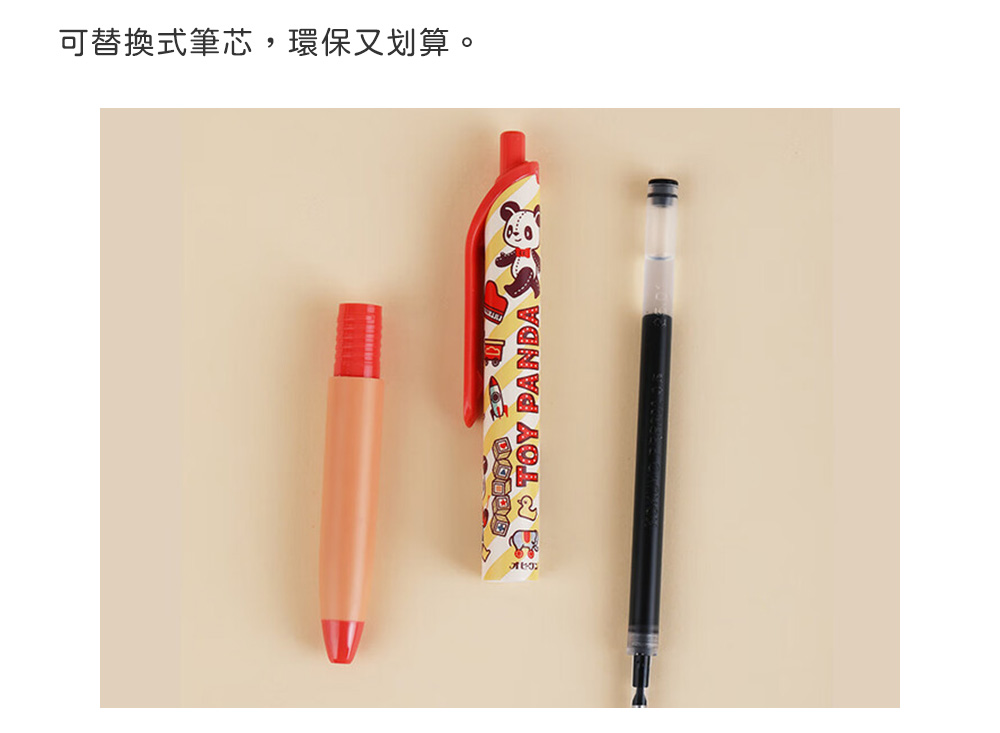【日本KOKUYO】OB1TOY viviDRY黑墨中性筆 KOWSG-PR0M3065-1~5 | 蝦皮購物
